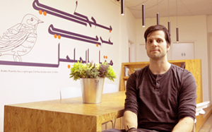 Saifi Institute for Arabic Language - Learn Reading & Writing Arabic.